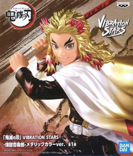 Kyojuro Rengoku Theater Version Demon Slayer Kimetsu No Yaiba