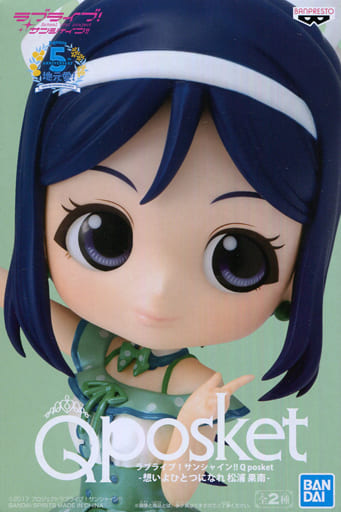 Figure "Love Live! Sunshine!" by Kaminami MATSUURA (Kazitan) Q posket - Omoide Hitone Kaminami ...