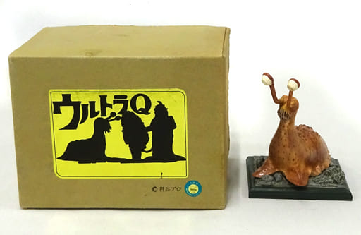 Namegon "ULTRA Q" Ultra Monster Collection Polystone Painted Finished ...