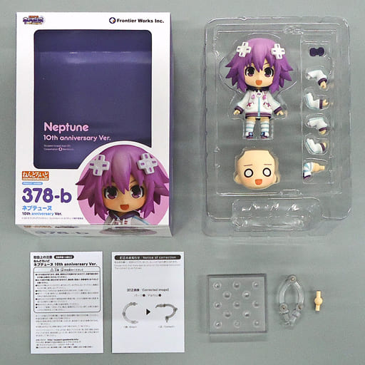 [Single Item] Nendoroid Neptunu 10th anniversary ver. "HYPERDIMENSION ...