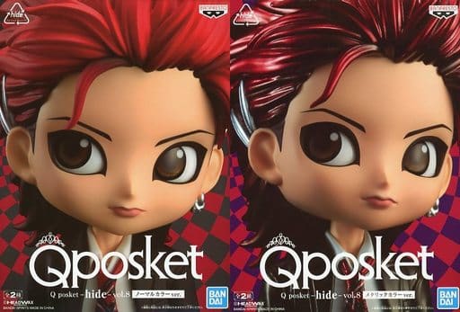 Figure 2 Kinds Set Q posket-hide-vol. 8 | Toy Hobby | Suruga-ya.com