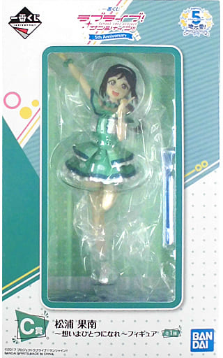 Kaminami Matsuura ~ Omoyo Hitoribe ~ "Ichiban KUJI Love Live! Sunshine! 5th Anniversary" C Award ...