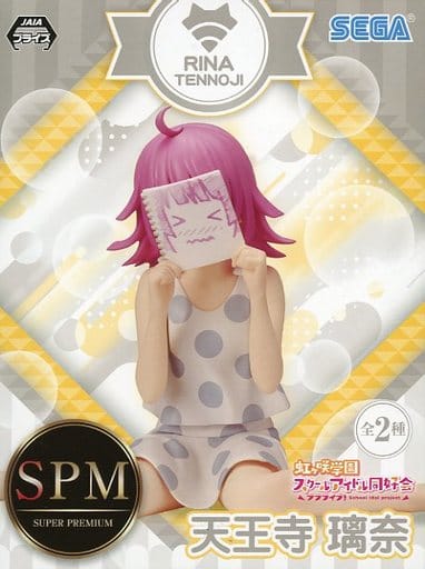 Figure Rina Tennoji "Love Live! Nijigasaki Gakuen School idol Dokokai ...