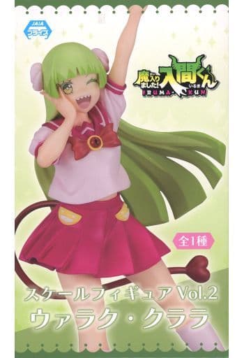 Clara Valac' Welcome to Demon School! Iruma-kun' Scale Figure Vol. 2 ...