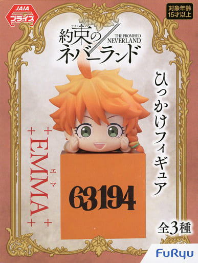 EMMA "The Promised Neverland" hanging figurine | Toy Hobby | Suruga-ya.com