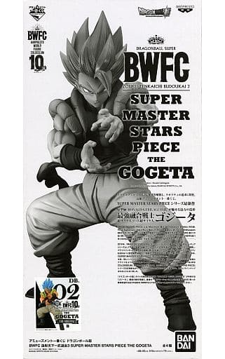 SSGSS (Super Saijin God Super Saijin) ゴジータ (B / original color ...