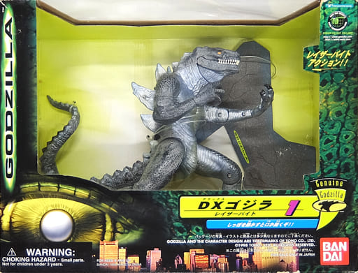DX Godzilla Razor Bite "GODZILLA" | Toy Hobby | Suruga-ya.com