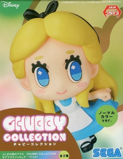 Alice (normal color) "Alice in Wonderland" CHUBBY COLLECTION More Plus ...