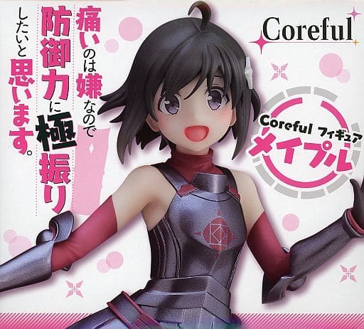 Maple "BOFURI: I Don't Want to Get Hurt, so I'll Max Out My Defense ...