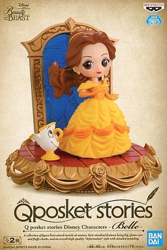 Bell A (gold pedestal) "Beauty and the Beast" Q posket stories Disney ...