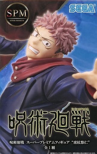 Kozue Yujin "Jujutsu Kaisen" Super Premium Figure "Kozue Yujin" | Toy ...