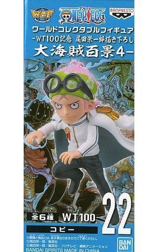 Coby "ONE PIECE" World Collectible Figurine -WT100 Memorial Picture by ...
