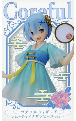 Rem "Re:ZeRo Starting Life in Another World" Coreful Figure Rem ~ China ...