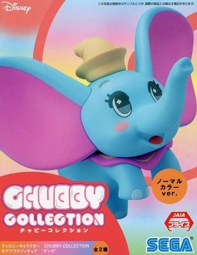 Figure Dumbo (normal color) "Dumbo" CHUBBY COLLECTION More Plus Figure ...
