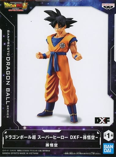 Sun Wukong' DRAGON BALL SUPER Superhero' DXF - Sun Wukong - | Toy Hobby ...