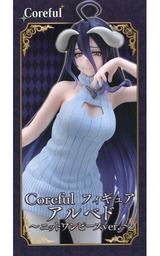 Albedo "Overload IV" Coreful Figure Albedo ~ Knit ONE PIECEver. ~ | Toy ...
