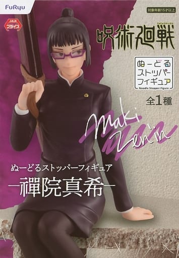' Jujutsu Kaisen' Noodle stopper figure by Maki SUENOIN - Maki SUENOIN ...