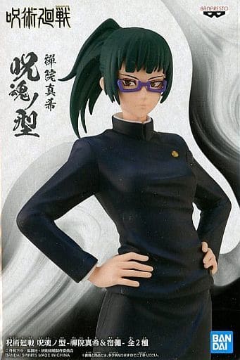 The' Jujutsu Kaisen' 呪魂 no kata of Maki HESOIN : Maki HESOIN & Sukuna ...