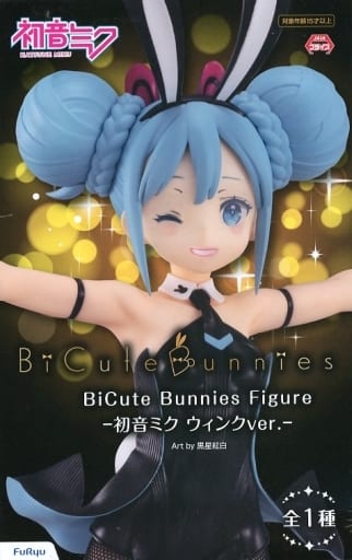 Hatsune Miku "Character Commander Vocal Series 01 Hatsune Miku" BiCute ...