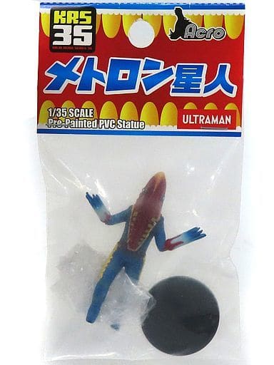 Figure KRS35 Alien Metron "ULTRASEVEN" 1/35 PVC Coated Finished Product ...