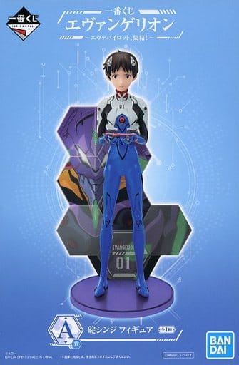 Shinji Ikari "Ichiban KUJI Evangelion Eva Pilot Rally!" A Prize figure ...