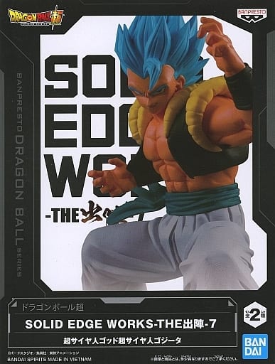 Super Saijin God. Super Saijin ゴジータ "DRAGON BALL SUPER" SOLIDEDGE WORKS ...