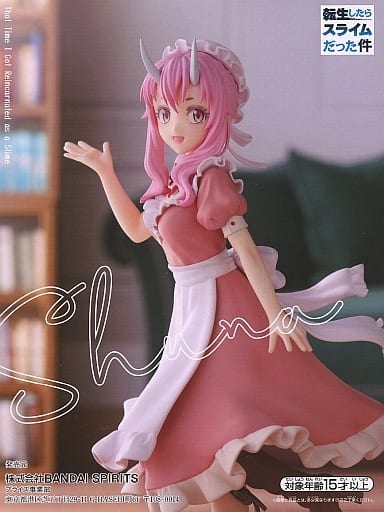 Figure Shuna "That Time I Got Reincarnated as a Slime" Figure Shuna ...