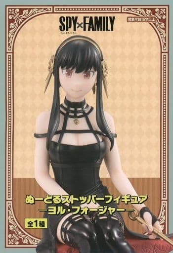 Yoru Forger "SPY×FAMILY" Noodle stopper Figure - Yoru Forger - | Toy ...