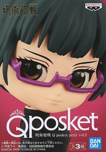 Figure Maki SOKENIN' Jujutsu Kaisen' Q posket petit vol. 2 | Toy Hobby ...