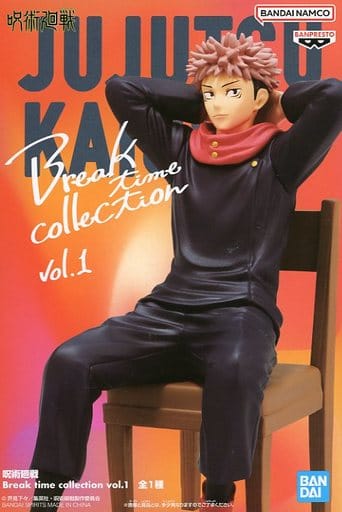 Figure Yūjin Kogue "Jujutsu Kaisen" Break Time Collection Vol. 1 | Toy ...