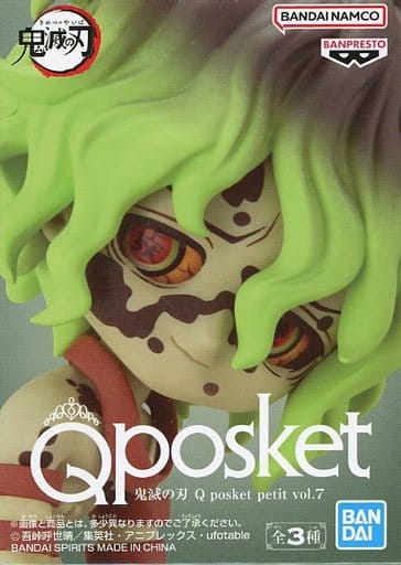 Figure Taro 妓夫 "Demon Slayer: Kimetsu no Yaiba" Q posket petit vol. 7 ...