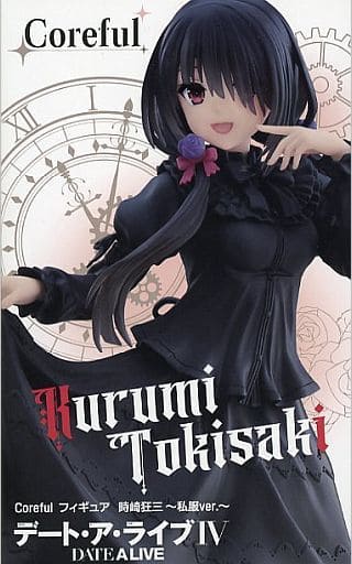 Tokizaki Kyozo "DATE A LIVE IV" Coreful Figure Tokizaki Kyozo ~ Plain Clothes Version ~ | Toy ...