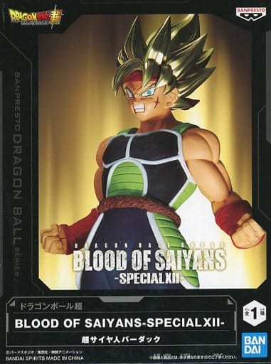 Figure Super Saijin Burduck "DRAGON BALL SUPER" BLOOD OF SAIYANS ...