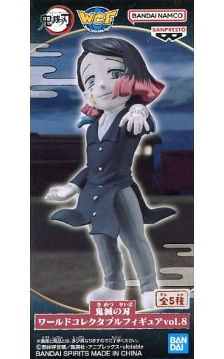 Figure 魘夢 "Demon Slayer: Kimetsu no Yaiba" World Collector Bull Figure ...