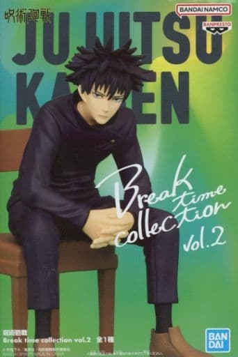 Megumi Fushiguro "Jujutsu Kaisen" Break Time Collection Vol. 2 | Toy ...