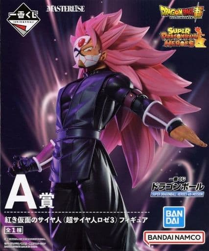 "Ichiban KUJI Dragon Ball Super Dragonball Heroes 4th Mission" A Award ...