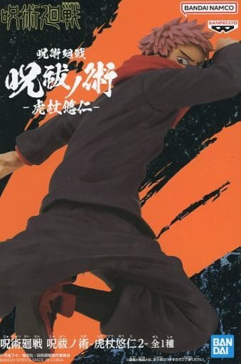 Kojo Yujin "Jujutsu Kaisen" 呪祓 no Jutsu - Kojo Yujin 2 - | Toy Hobby ...