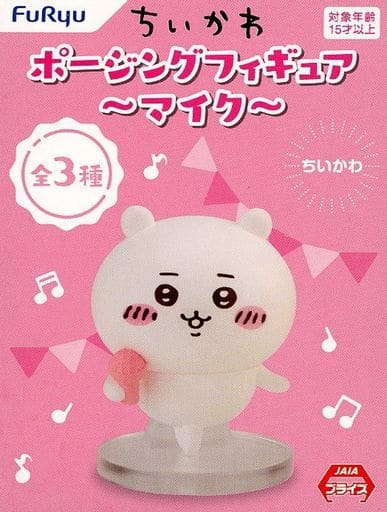 CHIIKAWA "CHIIKAWA A LITTLE CUTE GUY" POSING FIGURE ~ MIKE ~ | Toy ...