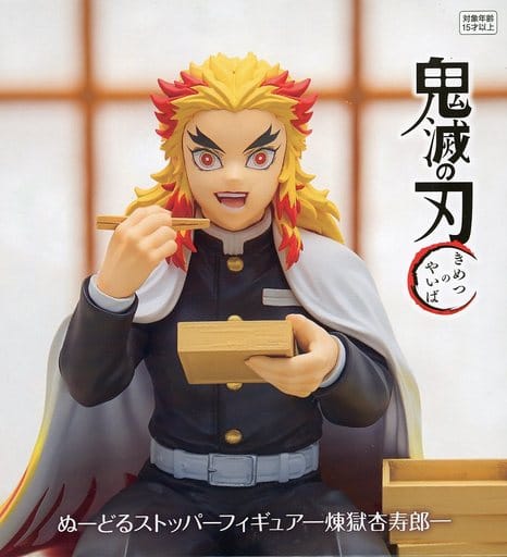 Figure Kyojuro Rengoku' Demon Slayer: Kimetsu no Yaiba' Noodle stopper ...