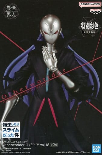 Figure Spirit Guardian Beretta' That Time I Got Reincarnated as a Slime ...