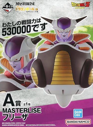 Frieza "Ichiban KUJI Dragon Ball EX Fear! Frieza Army" MASTERLISE A ...