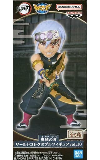 Usu Tengen "Demon Slayer: Kimetsu no Yaiba" World Collector Bull Figure ...