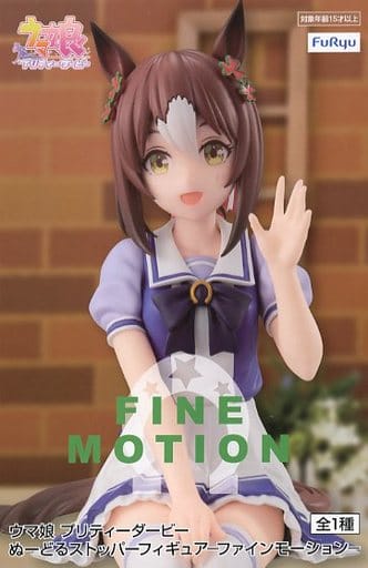 Fine Motion' Uma Musume Pretty Derby' Noodle stopper Figurine - Fine ...