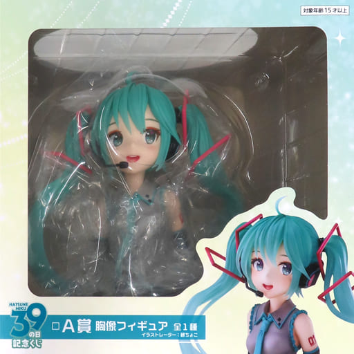 Hatsune Miku (Fujichoko) "Taito KUJI Hatsune Miku 39 (Miku) Kinen KUJI" A Prize bust figure ...