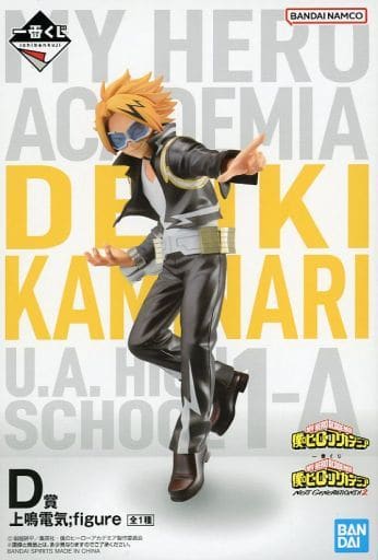 Kaminari Denki ; figure "Ichiban KUJI MY HERO ACADEMIA NEXT GENERATIONS ...