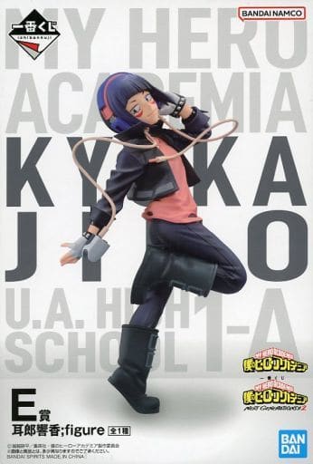 Kyoka Jiro ; figure "Ichiban KUJI MY HERO ACADEMIA NEXT GENERATIONS! 2 ...