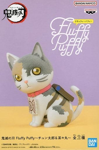 Chachamaru "Demon Slayer: Kimetsu no Yaiba" Fluffy Puffy ~ Choontaro ...