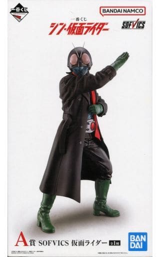 SOFVICS Kamen Rider "Ichiban KUJI Shin Kamen Rider" A Prize figurine ...