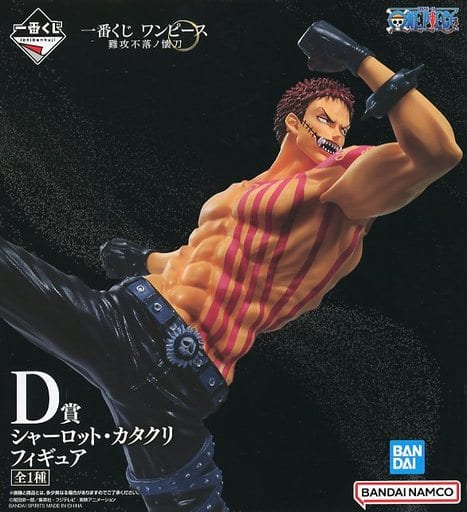 Figure Charlotte dogtooth violet's "Ichiban KUJI ONE PIECE ...