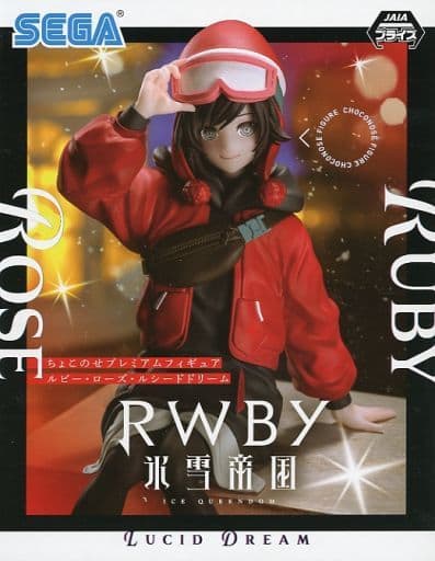 Ruby Rose "RWBY Hyosetsu Teikoku" Chokozuke Premium Figure "Ruby Rose ...